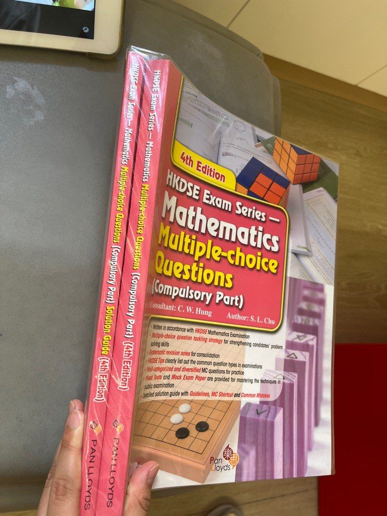 HKDSE exam series Mathematics Multiple-choice Questions (compulsory part) with solution guide ...