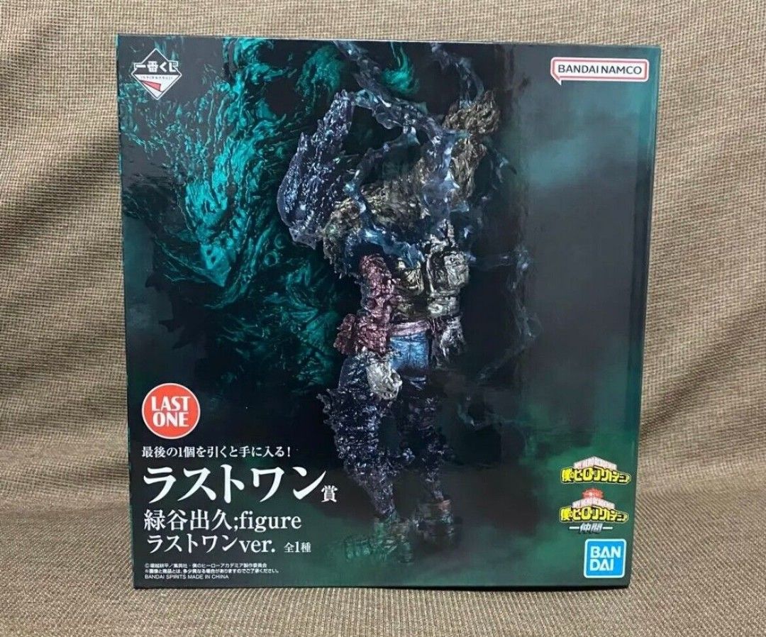 Ichiban kuji my hero academia/ mha/ boku no hero academia/ bnha/ demon ...