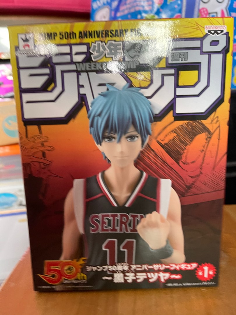 Koruko basketball shonen Jump 50th anniversary edition, Hobbies & Toys ...