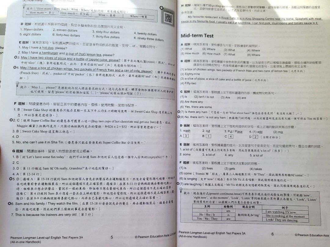 Longman English test paper 3A, 興趣及遊戲, 書本 & 文具, 書本及雜誌 - 補充練習 - Carousell