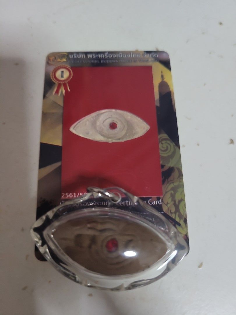 Lp pinak eye, Hobbies & Toys, Religious Items on Carousell