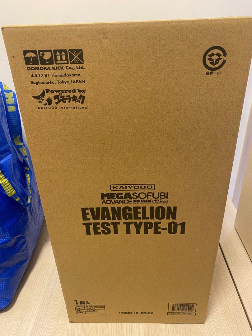 Mega sofubi advance Eva 初號機 大膠, 興趣及遊戲, 玩具 & 遊戲類 - Carousell