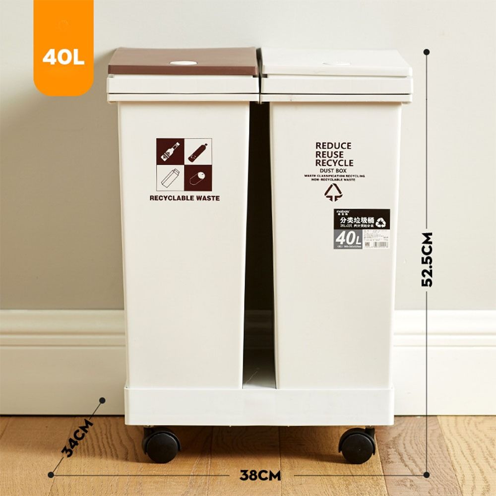 Movable Compartment Dustbin - Trash Bin / Rubbish Bin / Garbage ...