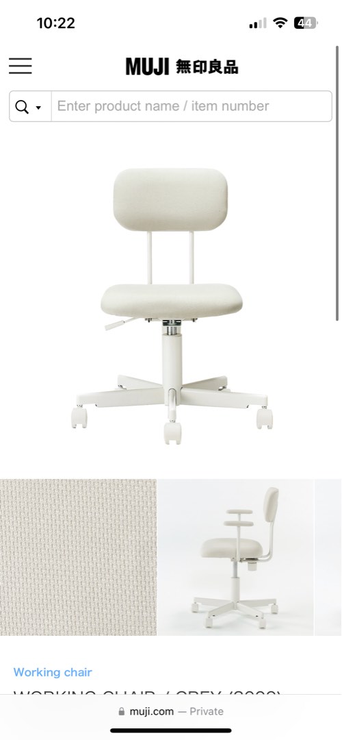 MUJI Working Chair Grey with Arm, Furniture & Home Living, Furniture ...