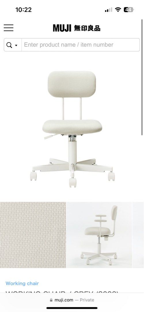 MUJI Working Chair Grey with Arm, Furniture & Home Living, Furniture ...