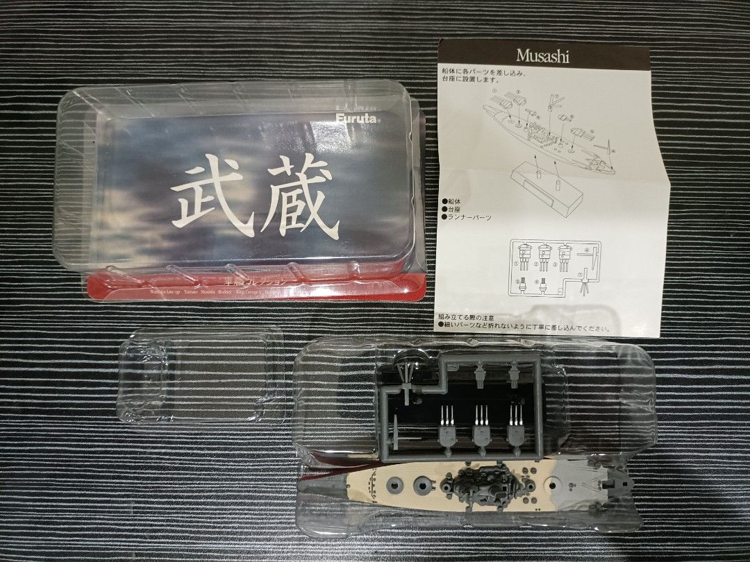 Musashi War Ship model kit, Hobbies & Toys, Toys & Games on Carousell