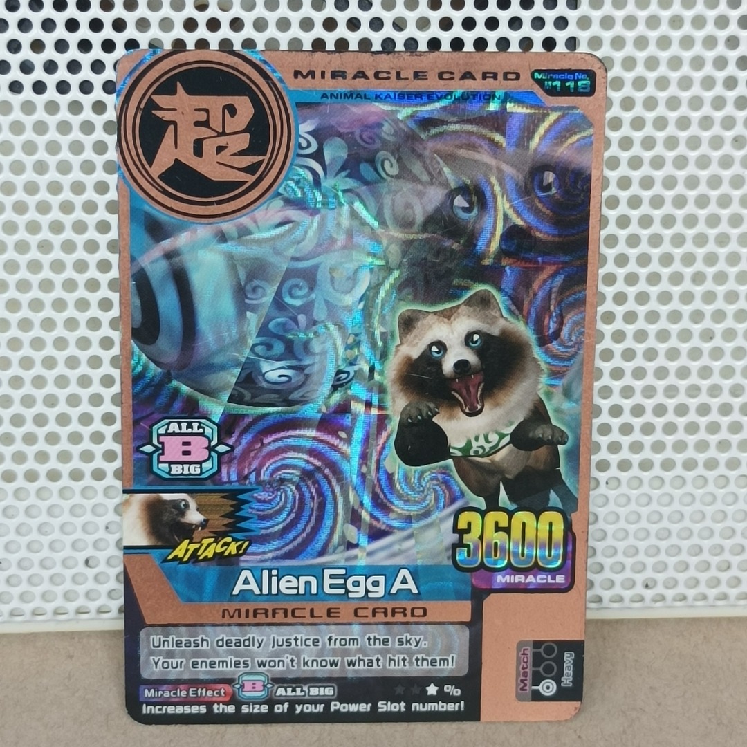 Namco Bandai - Animal Kaiser Miracle Card All Big - Alien Egg A, Toys ...
