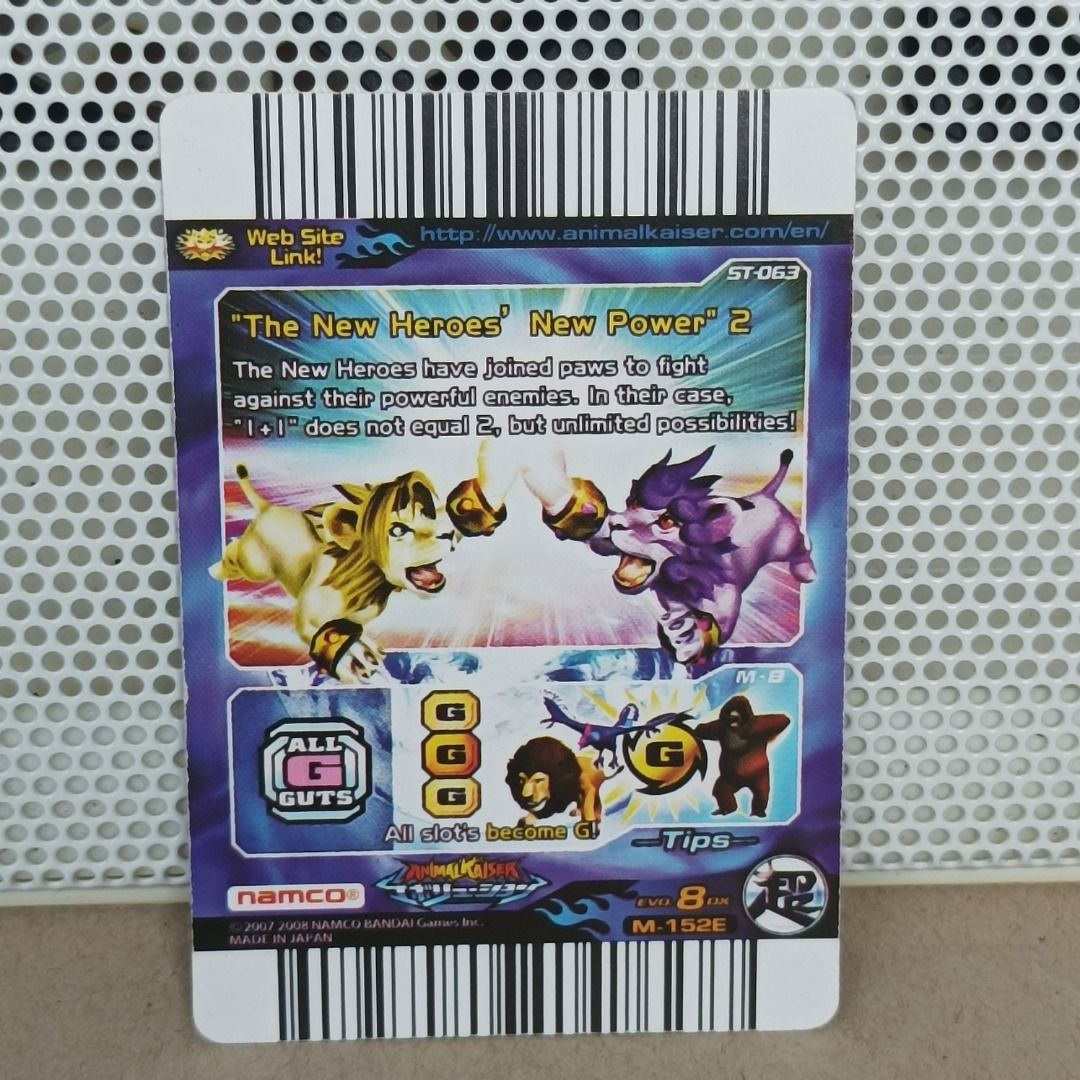 Namco Bandai - Animal Kaiser Miracle Card All Guts - Alien Egg O, Toys ...