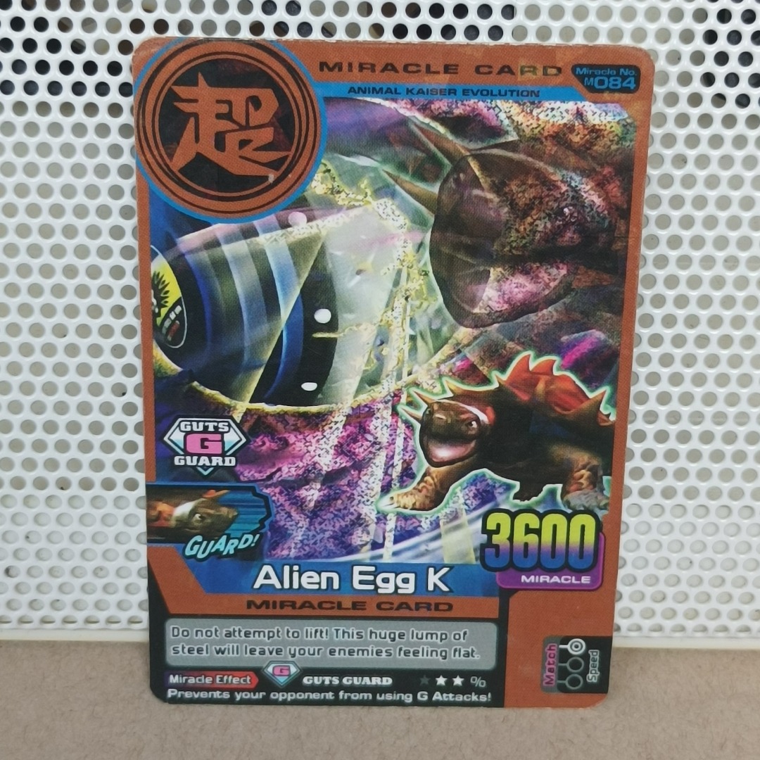 Namco Bandai - Animal Kaiser Miracle Card Guts Guard - Alien Egg K ...