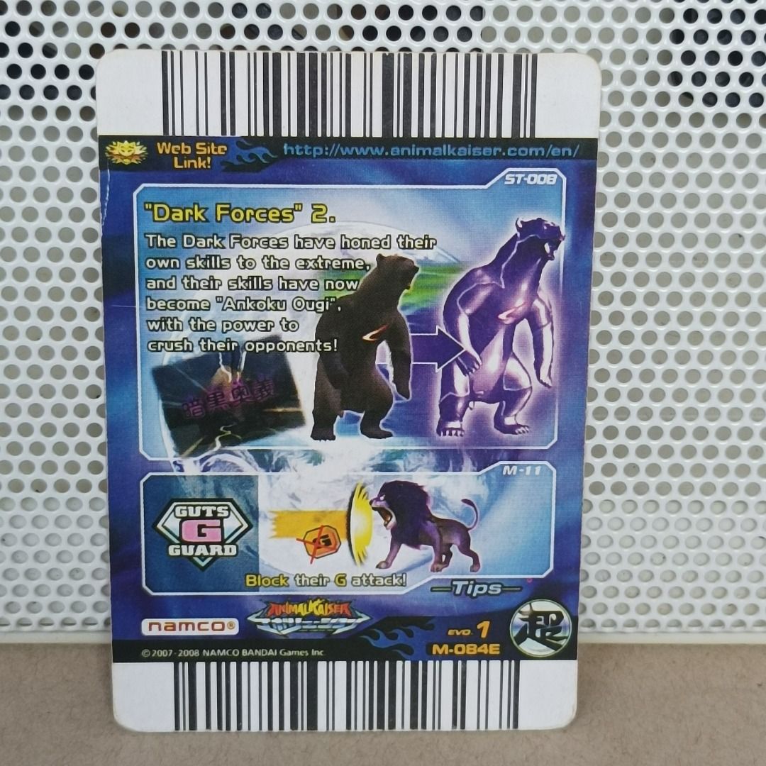 Namco Bandai - Animal Kaiser Miracle Card Guts Guard - Alien Egg K ...