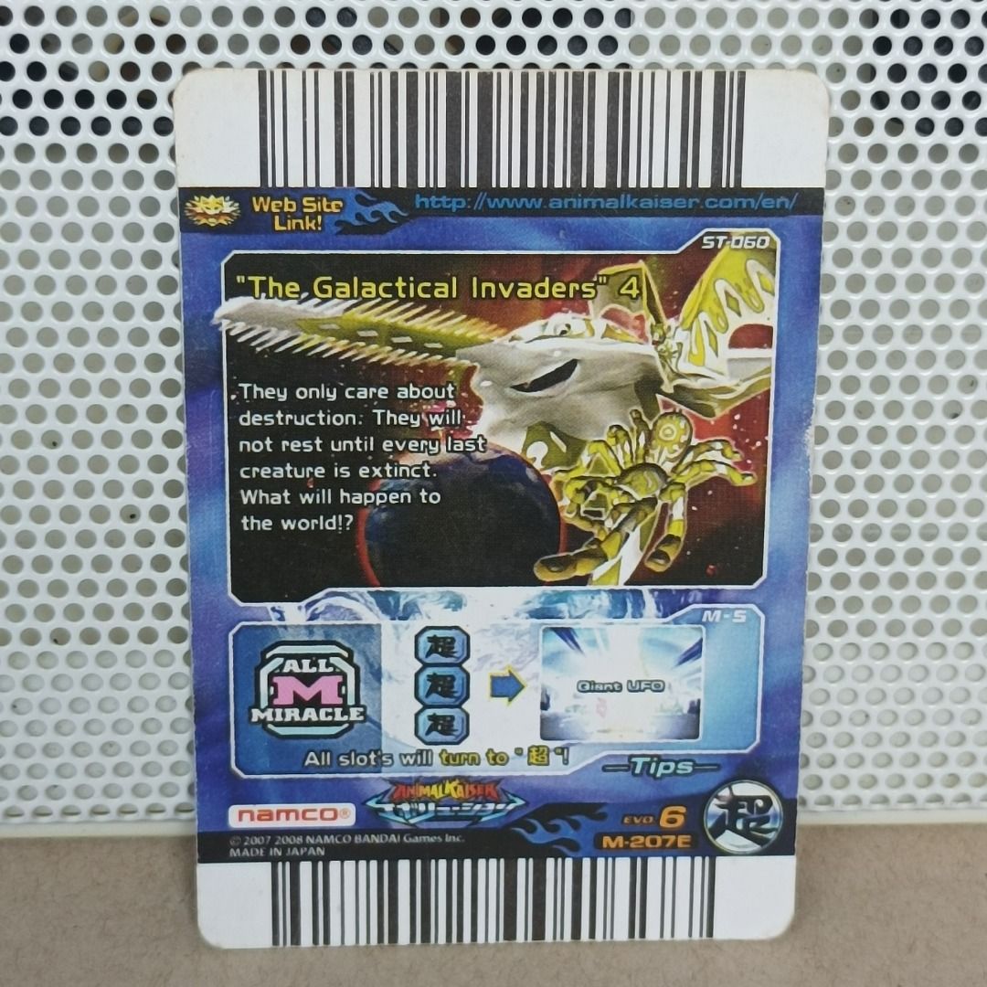 Namco Bandai - Animal Kaiser Miracle All Miracle - Giant Merlion, Toys ...