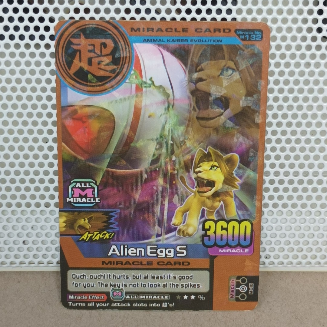 Namco Bandai - Animal Kaiser Miracle All Miracle - Alien Egg S, Toys ...