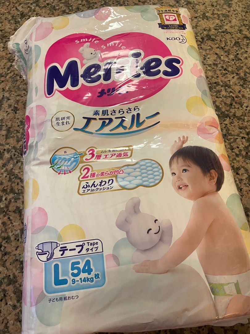 New Diaper packet, Babies & Kids, Bathing & Changing, Diapers & Baby ...