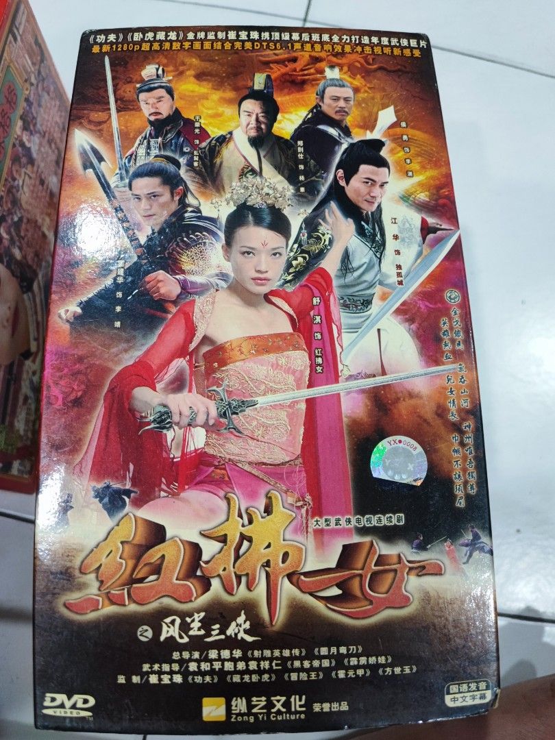 Original DVD Serial Drama, Hobbies & Toys, Music & Media, CDs & DVDs on ...