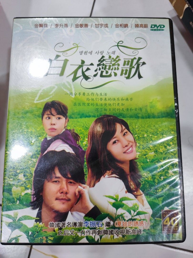 Original DVD Serial Drama, Hobbies & Toys, Music & Media, CDs & DVDs on Carousell