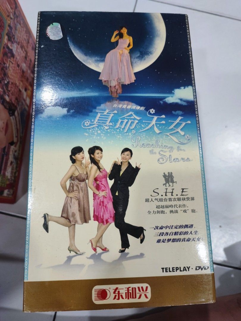 Original DVD Serial Drama, Hobbies & Toys, Music & Media, CDs & DVDs on ...