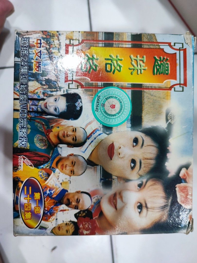 Original VCD Serial Drama, Hobbies & Toys, Music & Media, CDs & DVDs on ...