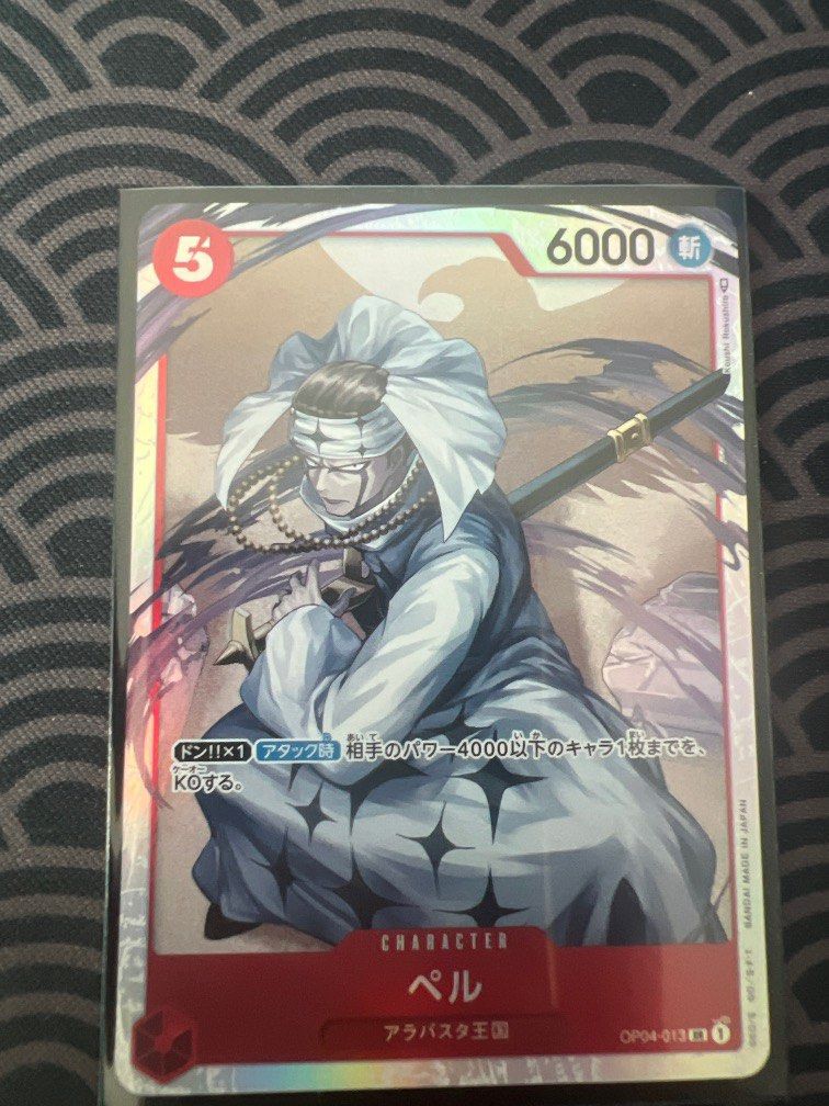 Pell OP04-013, Hobbies & Toys, Toys & Games on Carousell