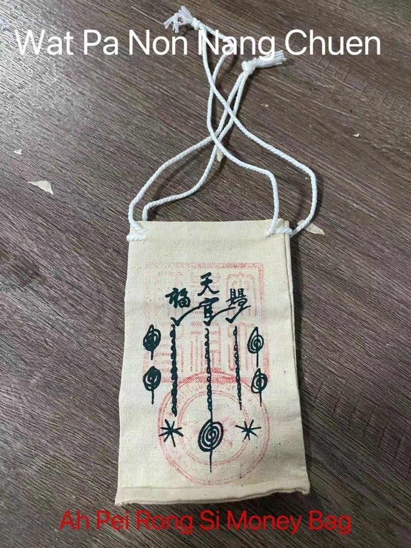 Phayhant Lp Pern Wat Yang Ngam Lp Thuad Wat Pa Non Nang Chuen Ah Pei ...