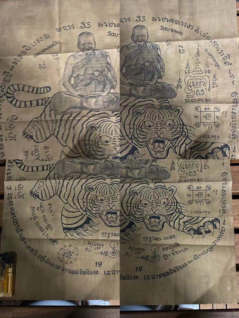 Phayhant Lp Pern Wat Yang Ngam Lp Thuad Wat Pa Non Nang Chuen Ah Pei ...