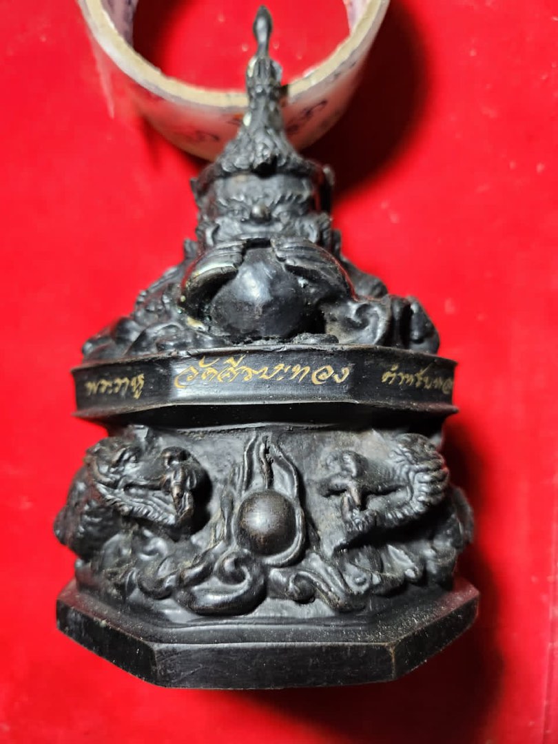 Phra Rahu Bucha拉胡天神雙龍吐珠供奉型金身 原廟Wat Sisathong拉胡庙,Be2550 （供型17cm高 ...