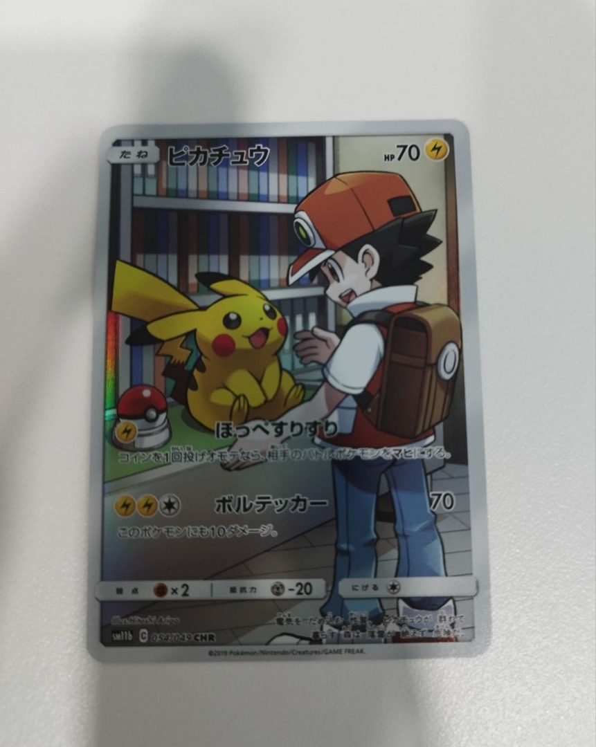 Pikachu chr #54 Pokemon Japanese Dream League, Hobbies & Toys, Toys ...