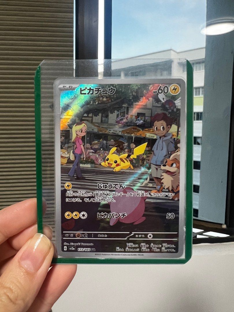 Pikachu AR Pokémon 151, Hobbies & Toys, Toys & Games on Carousell