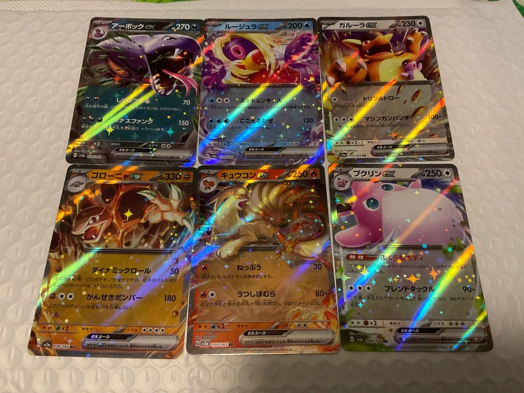 Pokemon 151 ex 12 cards set (charizard blastoise venusaur mew alakazam ...