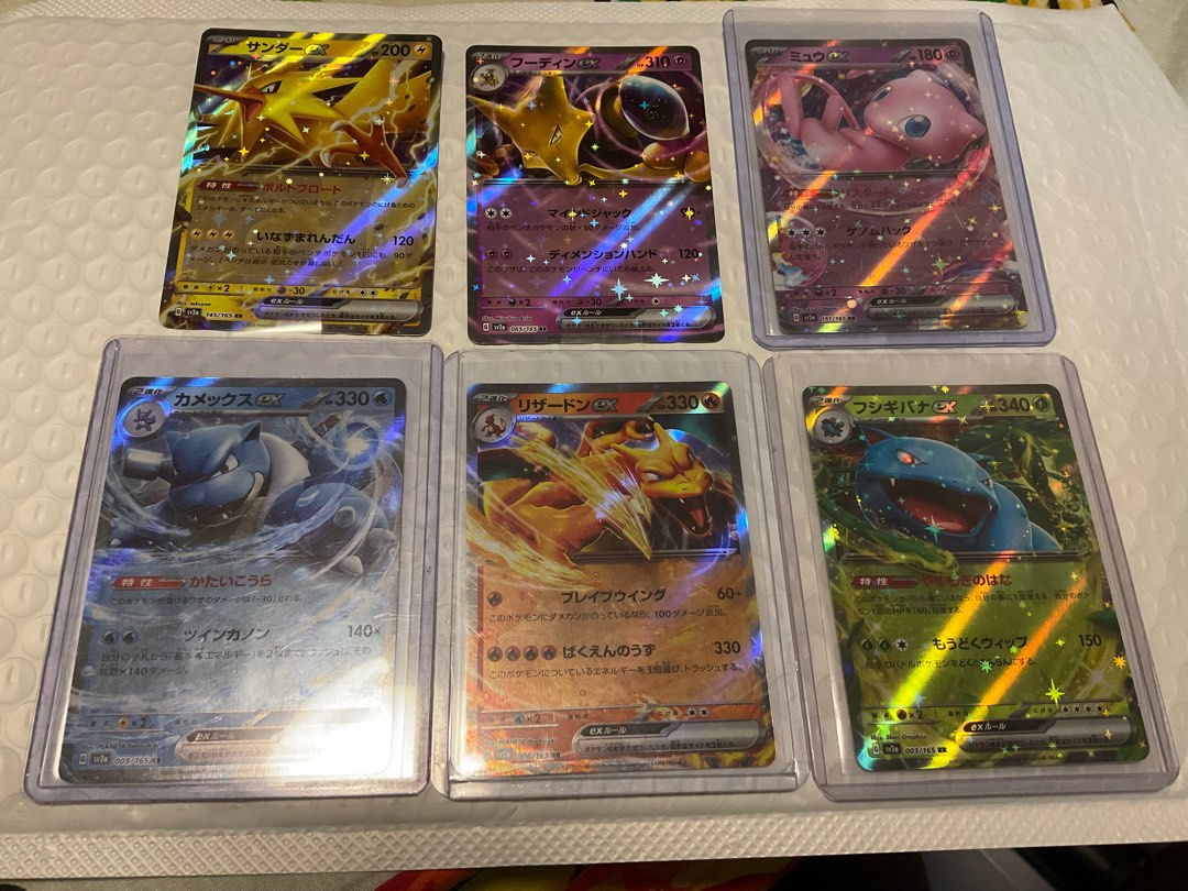 Pokemon 151 ex 12 cards set (charizard blastoise venusaur mew alakazam ...