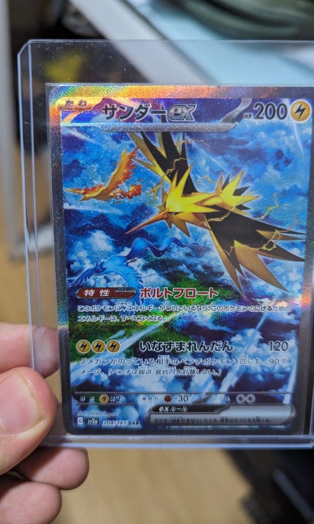 Pokemon 151 Zapdos, Articuno and Moltres, Hobbies & Toys, Toys & Games ...