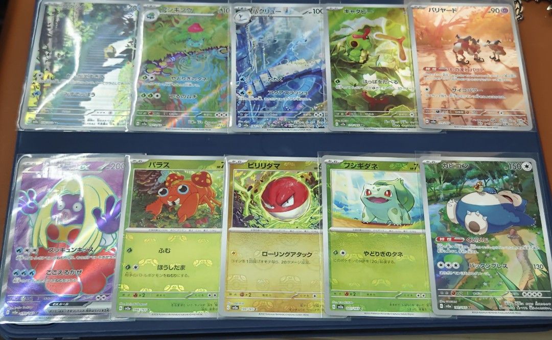Pokemon Card 日版 151 PTCG 散卡 SAR AR RR 莉佳 比卡超 噴火龍 異圖 Pokemon Card 大師球 m球 閃波 PTCG tcg, 興趣及遊戲, 玩具 ...