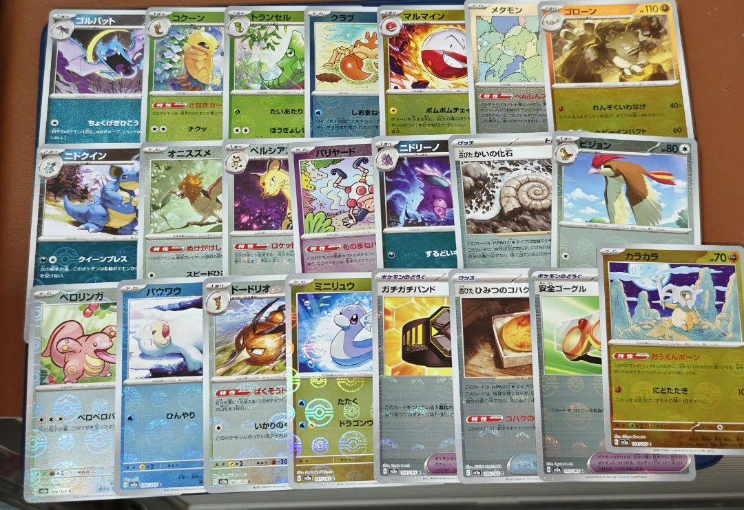 Pokemon Card 日版 151 PTCG 散卡 SAR AR RR 莉佳 比卡超 噴火龍 異圖 Pokemon Card 大師球 m球 閃波 PTCG tcg, 興趣及遊戲, 玩具 ...