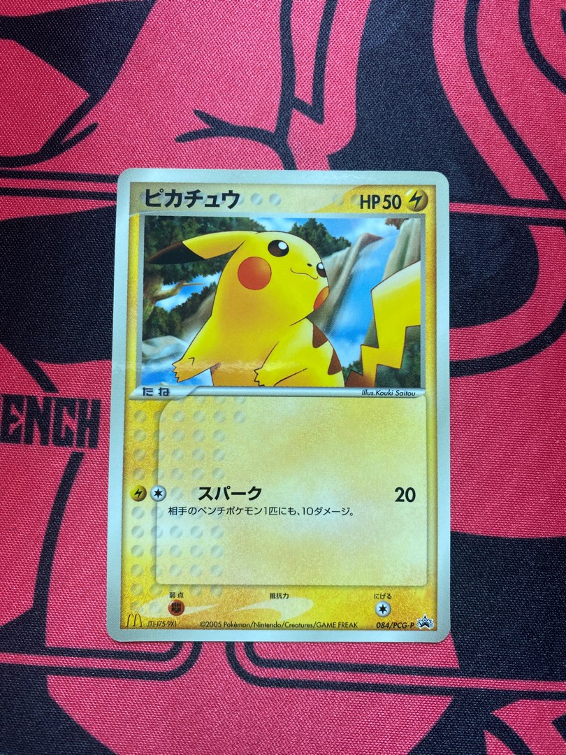 Pokemon Japanese Pikachu Vintage Mcdonald Promo 2005, Hobbies & Toys ...
