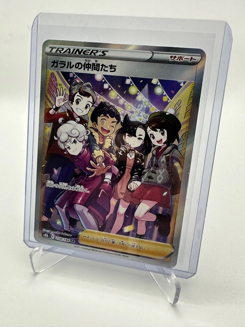 Pokemon TCG Friends in Galar Japanese Trainer, Hobbies & Toys, Toys ...