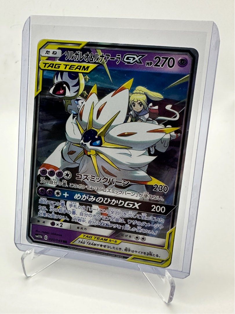 Pokemon TCG Solgaleo & Lunala GX Dream League, Hobbies & Toys, Toys & Games on Carousell