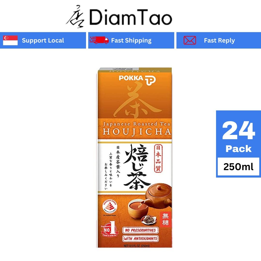 Pokka Houjicha Japanese Roasted Green Tea 24 Packets x 250ml Carton ...