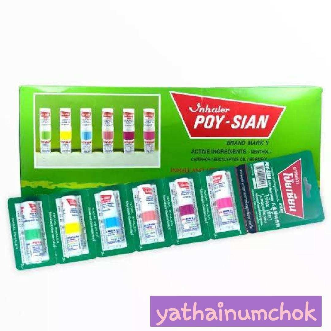 POY SIAN 2in1 Inhaler and Liniment Mark 2 Thailand Nasal Inhaler ...