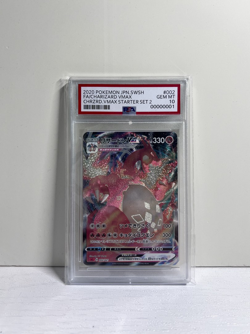 PTCG CHARIZARD VMAX STARTER - PR 噴火龍, 興趣及遊戲, 玩具 & 遊戲類 - Carousell