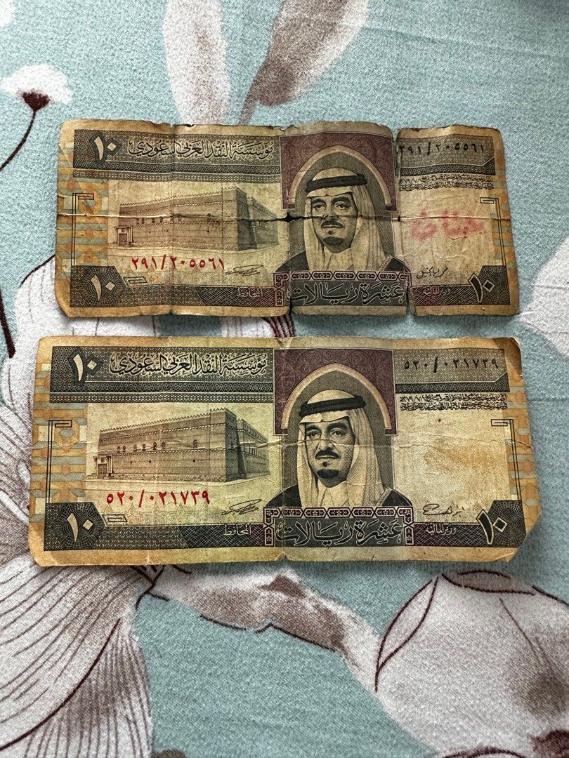 Rare 10 RIYALS SAUDI ARABIA BANK NOTE PAPER BILL MIDDLE EAST KING FAHD ...