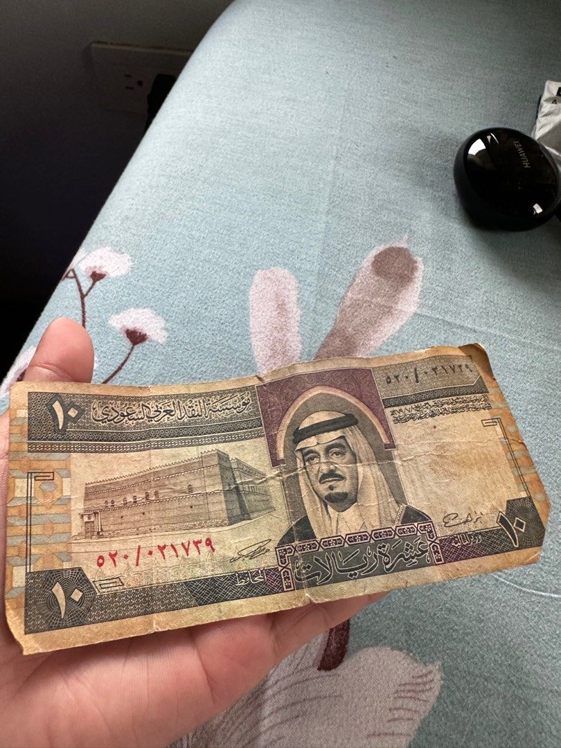 Rare 10 RIYALS SAUDI ARABIA BANK NOTE PAPER BILL MIDDLE EAST KING FAHD ...
