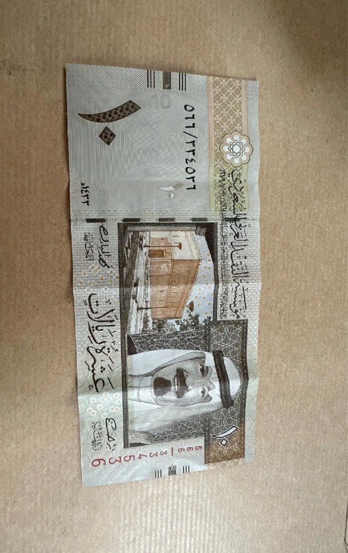 Rare Saudi Arabia 10 Riyal Banknote 2012 Circulated Paper Money Bank ...