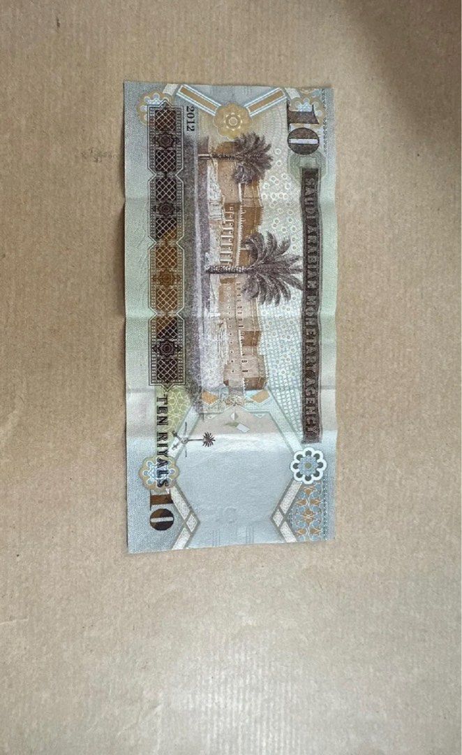 Rare Saudi Arabia 10 Riyal Banknote 2012 Circulated Paper Money Bank ...