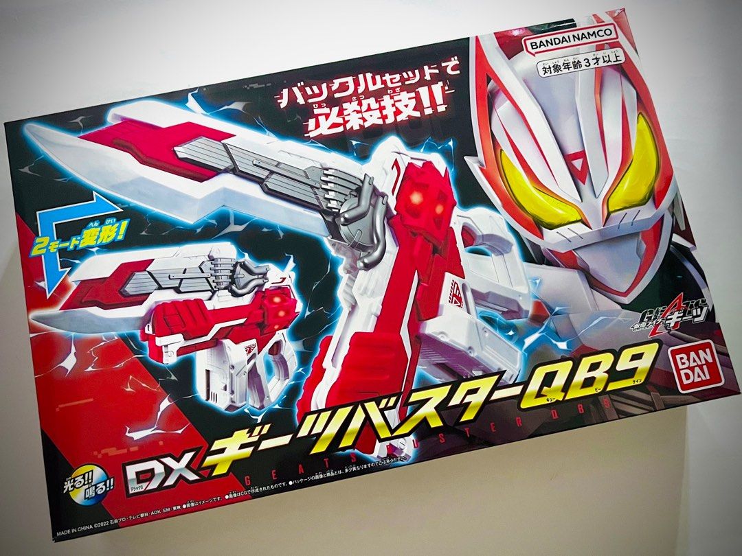 [Ready Stock!] Kamen Rider Geats DX - Geats Buster QB9 - Bandai Namco, Hobbies & Toys, Toys ...