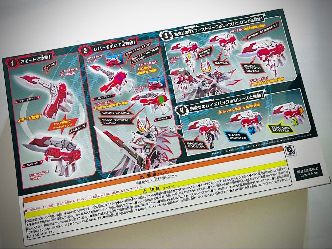 [Ready Stock!] Kamen Rider Geats DX - Geats Buster QB9 - Bandai Namco, Hobbies & Toys, Toys ...