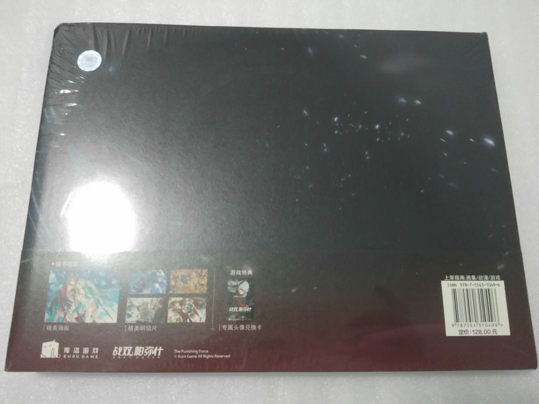 🟢 Punishing Gray Raven Official Artworks Artbook Vol. 1 1st anniversary ...