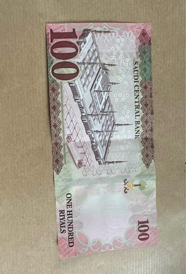 Saudi Arabia 100 Riyal Banknote 2021 Circulated Paper Money Bank Bill ...