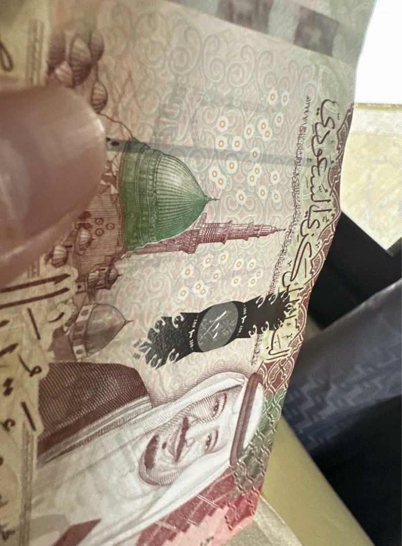 Saudi Arabia 100 Riyal Banknote 2021 Circulated Paper Money Bank Bill ...