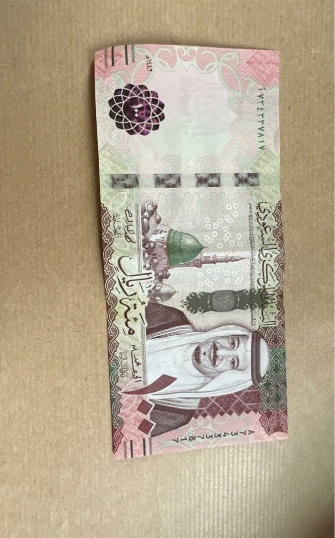 Saudi Arabia 100 Riyal Banknote 2021 Circulated Paper Money Bank Bill ...