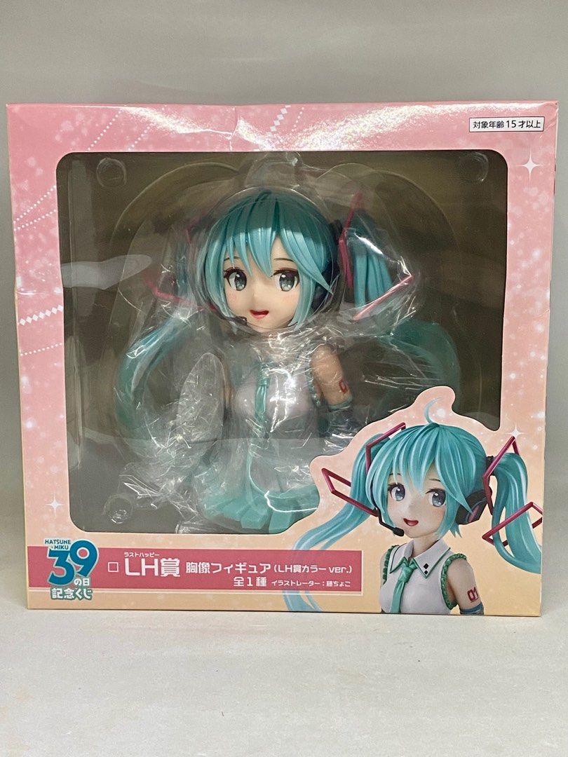 Taito Prize Volcaloid HATSUNE MIKU 39 DAY MEMORIAL LOTTERY LH AWARD Bust Figure Special Colour ...
