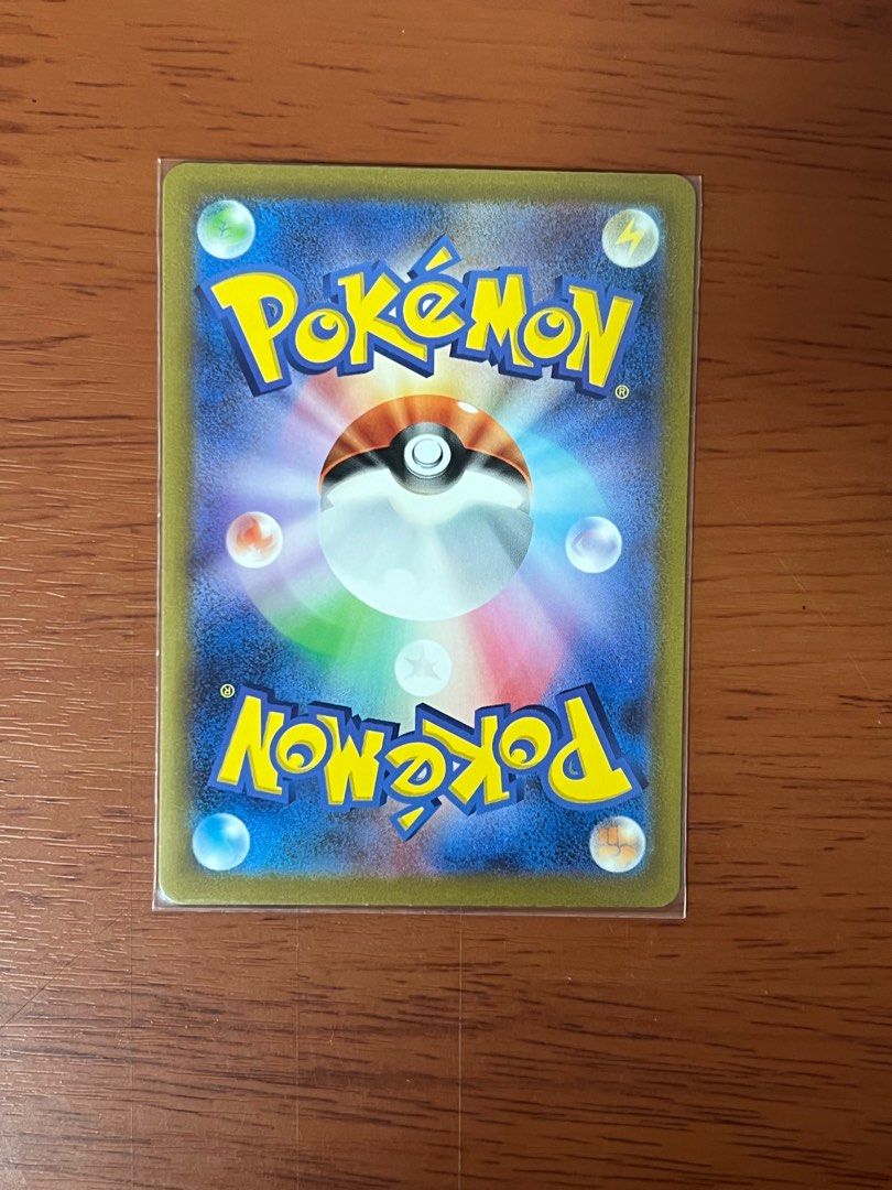 Tcg Jap Pokemon 151 Pikachu AR, Hobbies & Toys, Toys & Games on Carousell